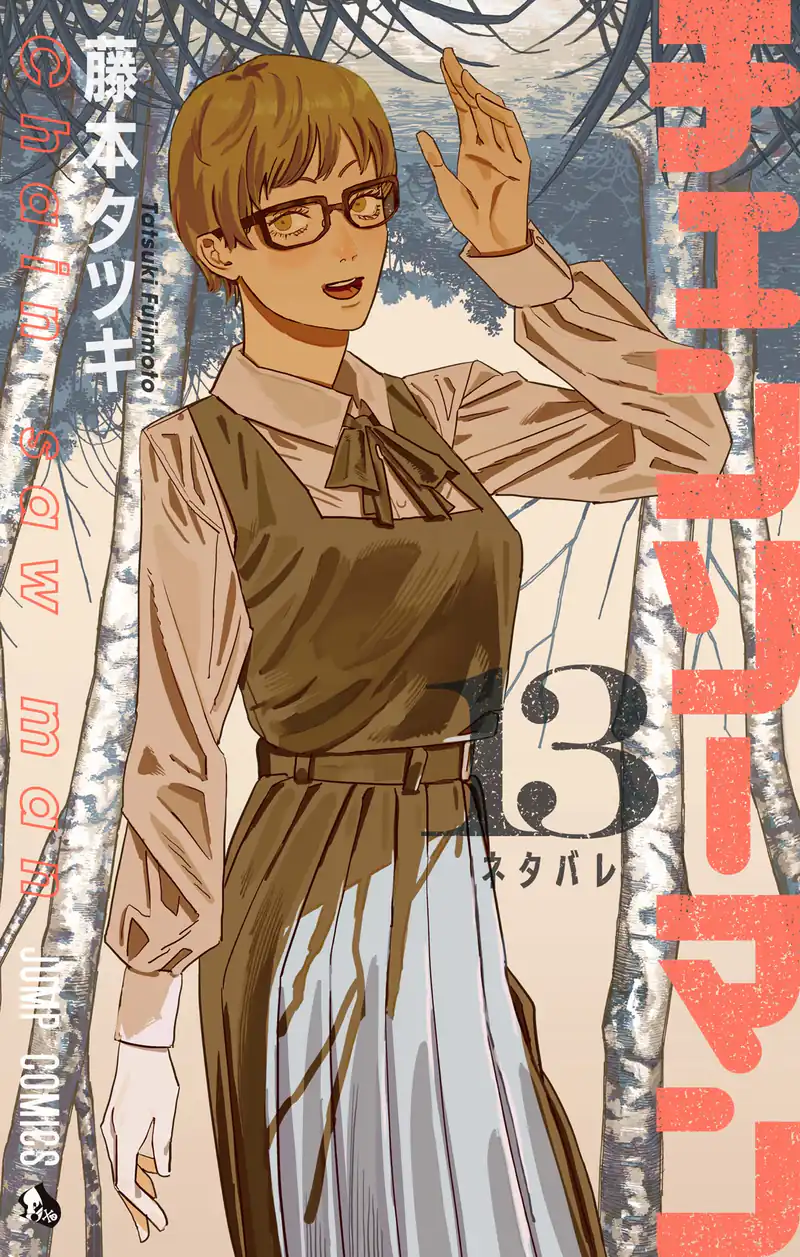 Manga/Anime timeline